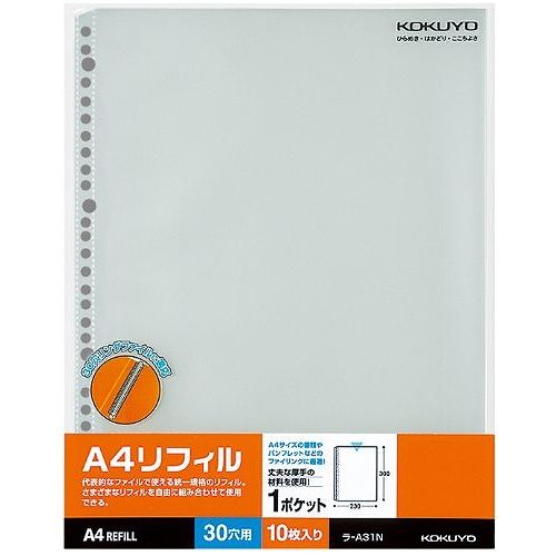 コクヨ リフィル1ポケット A4 ラ-A31JANコード：4901480067636ポケット:再生PP10枚入り厚み:80μmクリヤーブック替紙中紙のない厚口タイプのポケットです。●サイズ:A4タテ●外寸法:タテ300×ヨコ230mm●収容...