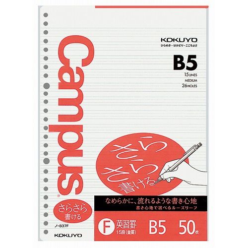 コクヨ ルーズノート中紙B5 ノ-837FJANコード：4901480072012紙質:上質紙紙厚:75g:m2・0.10mm程度丸穴寸法:タテ257×ヨコ182書き心地で選べる:筆記時の力の強さや筆記速度、よく使う筆記具などにより、好みに...