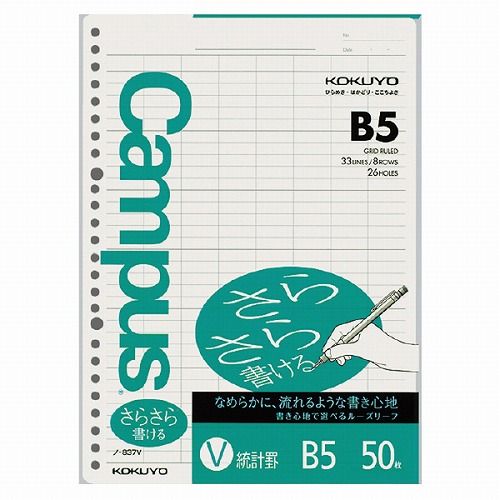 コクヨ ルーズノート中紙B5 ノ-837VJANコード：4901480072135紙質:上質紙紙厚:75g:m2・0.10mm程度丸穴寸法:タテ257×ヨコ182なめらかで書き心地がよく、インクの乾きも早い、さらさら筆記タイプのルーズリーフ...