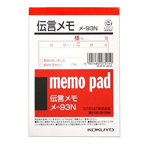 コクヨ メモ 伝言メモ B7 メ-93JANコード：4901480075150サイズ:B7タテ・ヨコ:125・88●B7●サイズ:125x88mm●枚数:80枚●正規JIS規格寸法ではありません。【送料について】北海道、沖縄、離島は送料を頂...