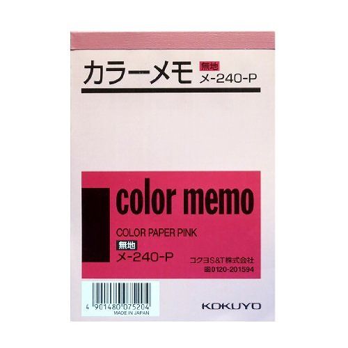 コクヨ カラーメモ メ-240-PJANコード：4901480075204紙質:色上質紙色:ピンクカラーメモ 無地B7 125X88mm 130枚入り ピンク【送料について】北海道、沖縄、離島は送料を頂きます。