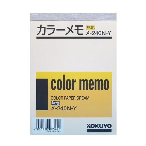コクヨ カラーメモ メ-240-YJANコード：4901480075228紙質:色上質紙色:クリームコクヨ【送料について】北海道、沖縄、離島は送料を頂きます。