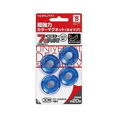 コクヨ 超強力カラーマグネット マク-1030TBJANコード：4901480178905掲示物をしっかりと保持するフラットタイプの強力マグネットです。しっかりと付きますが、取り外しやすい形状になっています。【寸法】直径30x8mm【入り数...