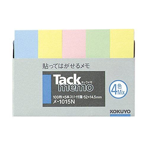 コクヨ タックメモ付箋ミニ メ-1015JANコード：4901480192154種類:ミニサイズ(4色ミックス)タテ・ヨコ:52・14.5枚数:100枚コクヨの定番！貼ってはがせるメモ。小ぶりで場所を取らず、使いやすいサイズです。●寸法:5...