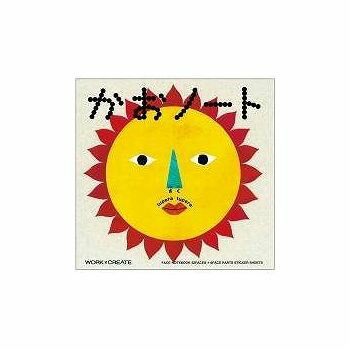 コクヨ エホン カオノート KE-WC4JANコード：4901480233239ISBNコード：978-4-903584-55-3 書籍用JAN1段目：978-4-903584-55-3 書籍用JAN2段目：192-8771-01000-6...