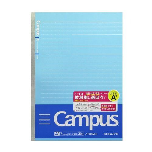 コクヨ 学習罫キャンパスノートB5 ノ-F3AM-BJANコード：49014802941626号(セミB5)文章罫罫線上に等間隔に並んだ「ドット」と行の中の「点線」。この2つをうまく活用することで、読みやすく美しいノートになります。文章罫の...