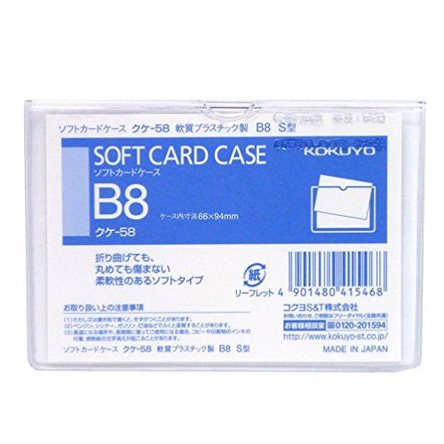 コクヨ ソフトカードケースB8 クケ-58JANコード：4901480415468サイズ : B8ケース内寸法 : 66x94折り曲げても、丸めても傷みにくい柔軟性のあるソフトタイプのカードケースです。●材質:PVC−P●B8●70×102...