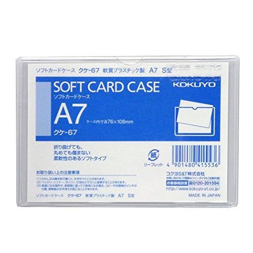 コクヨ ソフトカードケースA7 クケ-67JANコード：4901480415536サイズ : A7ケース内寸法 : 76x108折り曲げても、丸めても傷みにくい柔軟性のあるソフトタイプのカードケースです。●材質:PVC−P●A7●80×11...