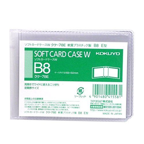 コクヨ ソフトカードケースW B8E クケ-78EJANコード：4901480415581サイズ : B8-E型ケース内寸法 : 69x92書類などが両側に入る二つ折りタイプのカードケース。見開きで閲覧できます。●材質:PVC−P●B8●7...
