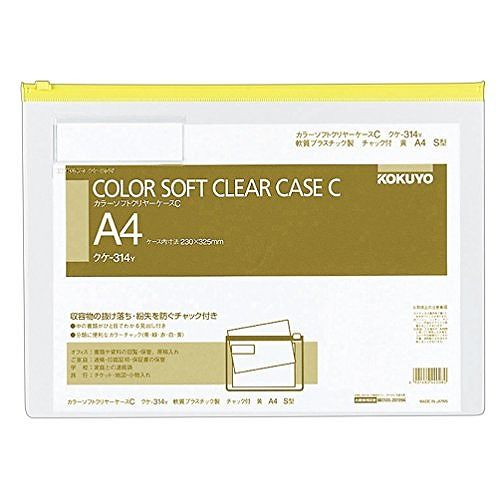 コクヨ カラーソフトクリヤーケースC A4 クケ-314YJANコード：4901480420080サイズ : A4ケース内寸法 : 230x325チャックが5色展開で、内側には見出しポケット付き！分類に非常に便利です。書類の抜け落ち、紛失の...