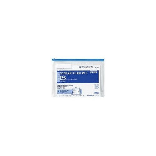 コクヨ カラーソフトクリヤーケースC B5 クケ-325BJANコード：4901480420196収容書類の抜け落ち・紛失を防ぐチャック付きのソフトタイプクリヤーケースです。マチ付きなので、厚い書類や、ちょっとした小物も入れることが出来ます...