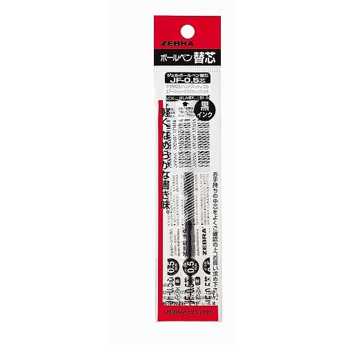 ゼブラ ボールペン替芯JF-0.5 P-RJF5-BKJANコード：4901681126910全長11.11cm【最大軸径】6.1mm【重量】2.6g【適合商品】サラサクリップ0.5・ホワイトクリップ0.5・サラサ0.5・サラサSE0.5「...
