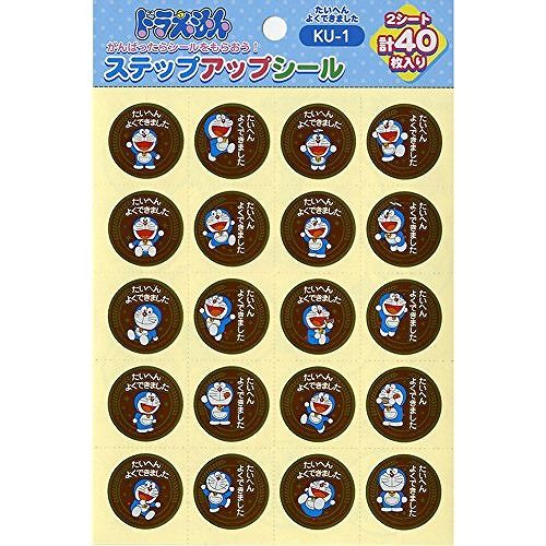 ショウワノート ステップアップシール KU-1 KU-1JANコード：4901772795247重量:12gご褒美シール。袋の中の台紙は、切り取ってお手伝いシートとして使うことができます。シール台紙にミシン目が入っているので、台紙ごと簡単に...