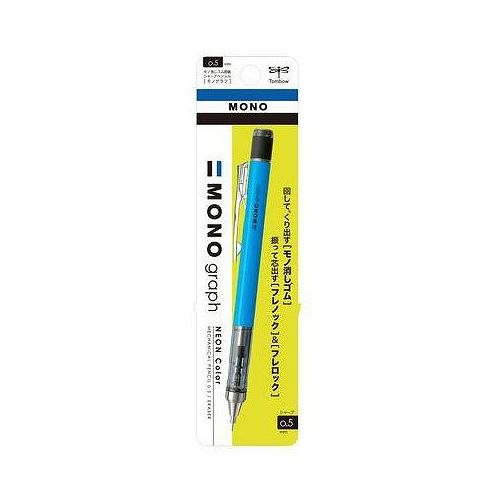 トンボ シャープモノグラフネオン0.5 ブルー DPA-134BJANコード：4901991059601トンボの「モノグラフ」は"書く"に加えて"消す"にもこだわったシャープ(^^)v 振って芯を出す"フレノック機構"のシャープペンとたっぷ...