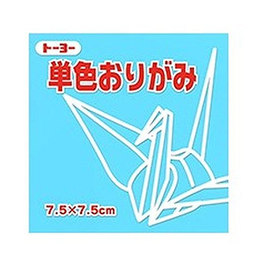 トーヨー 単色折紙7.5CM 134 068134 ウスミズJANコード：4902031293160●仕様：●サイズ:75mm×75mm ●入数:125枚【送料について】北海道、沖縄、離島は送料を頂きます。