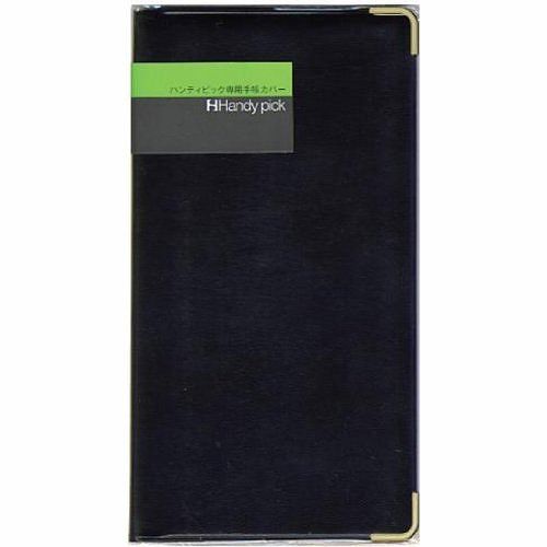 ダイゴー ハンディピック カバー C7400JANコード：4902041174008141×79×4mm予定表、メモ、アドレスなどリフィルの組み合わせ自由自在。ビジネスの必需品。【特長】 ハンディピック ラージサイズ対応カバー。[カバー内面...