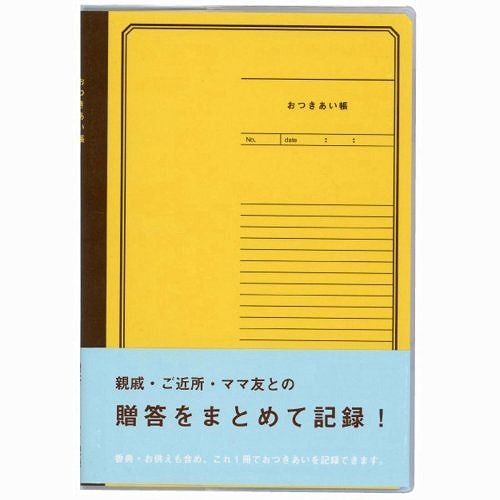 ダイゴー オツキアイチョウ J1402JANコード：4902041514026217X152X4mm【送料について】北海道、沖縄、離島は送料を頂きます。