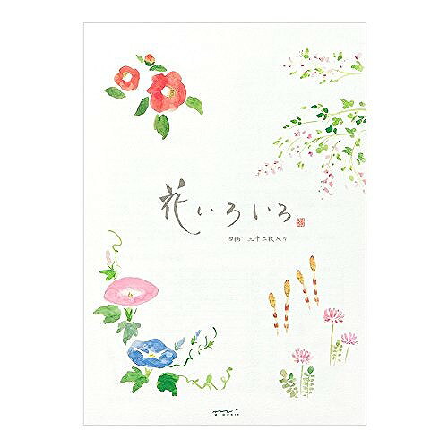 ミドリ 便箋花いろいろ 20407JANコード：490280520407125×17.7cm重量:148g四季の草花をしらったデザインです。●【商品説明】●「便箋 花いろいろ 32枚」は、四季の草花をあしらったデザインが美しい便箋です。●図...