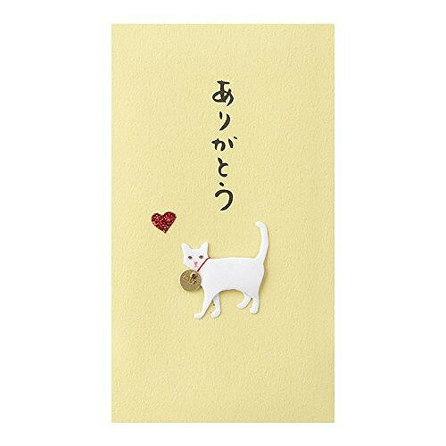 ミドリ ぽち袋 ありがとう ネコ 25227006JANコード：490280525227011.5×6.5cm重量:16g気持ちが伝わるぽち袋です。3つ折りお札を入れることができます♪ サイズ：約115mmx約65mm 3枚入【送料について...