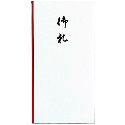 マルアイ 新万円袋 御礼 ノ-106JANコード：4902850041065重量:41g10枚入日常のちょっとしたお礼や謝礼などに日頃の感謝の気持ちを込めて贈る際に使用できる封筒タイプの万円袋です。 【特長】・お札をおらずに入れることができ...