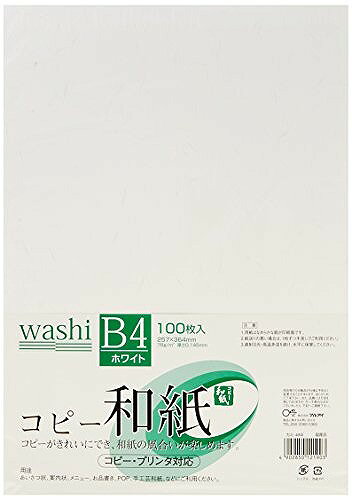 マルアイ コピー和紙100枚P カミ-4BWJANコード：490285012190327X36.7坪量：78g/m2。四六判換算：67kg。紙厚：0.145mm。100枚入。対応プリンタ：熱転写、モノクロレーザー、カラーレーザー、インクジェ...
