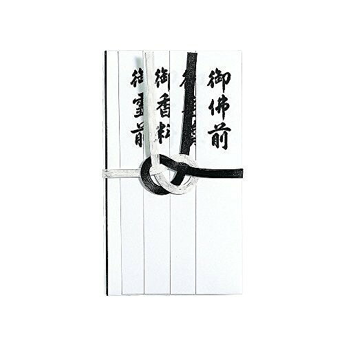 マルアイ 仏金封 キ-222JANコード：4902850322225重量:21g中袋付弔事全般の金包みとして最適な金封です。蓮葉のないタイプは宗教問わずご利用いただけます。【送料について】北海道、沖縄、離島は送料を頂きます。