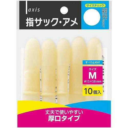 デビカ 指サックアメ M 64603JANコード：4904901646038丈夫で使いやすい指サックです。丈夫で使いやすい厚口の指サックです。●内寸／直径15×長さ58mm●材質／天然ゴム●単位（入数）／1パック（10個入）●メーカー品番／...