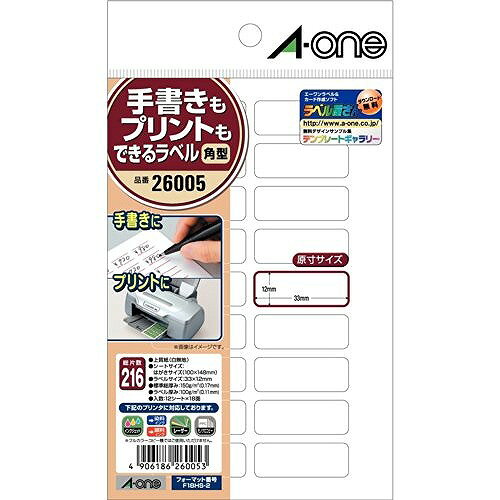 エーワン テガキ/プリントラベル 角 18面 26005JANコード：4906186260053はがきサイズ/材質:上質紙/標準総厚み:150g/m2(0.17mm)/ラベル厚み:0.11mm角型18面 33mm×12mm/シートサイズ:は...