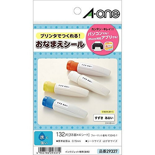 エーワン ハガキサイズラベル ミズニツヨイ 29337 33メンJANコード：4906186293372水に強い光沢白無地フィルムタイプ/材質:ポリエステルフィルム/標準総厚み:0.15mm/ラベル厚み:0.10mmお名前シール 33面/シ...