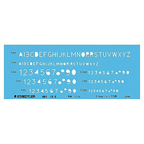 ステッドラー日本 数字定規 981 15-5JANコード：49554149811925.7×14×0.035mm976シリーズのテンプレートは、ドイツ・ステッドラー社との技術提携により日本で共同開発された製品です。 ●字高：2.5〜6mm、...