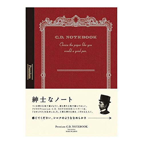 アピカ プレミアムCDノート A6 方眼 CDS70SJANコード：4970090340149【本体サイズ】 14.8cm×10.5cm【罫線】 5mm方眼罫【とじ枚数】 96枚【製本】 糸かがり綴じ【本文用紙】 A.Silky 865 P...