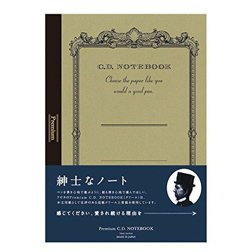 アピカ プレミアムCDノート A5 方眼 CDC90SJANコード：4970090340170【本体サイズ】 21.0cm×14.8cm【罫線】 5mm方眼罫【とじ枚数】 96枚【製本】 糸かがり綴じ【本文用紙】 クリーム上質紙シルクのよう...