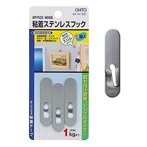 オート 粘着ステンレスフック OH-1NJANコード：497151660100411mm×15mm×65mm重量:29g耐荷重約1kg形状：ステンレスフック。耐荷重：約1.0kg。外寸：横15×縦65mm。【送料について】北海道、沖縄、離島...