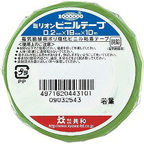 ミリオン ビニールテープ 19X10 ワカバ HF-1110-AJANコード：4971620443101材質:基材/軟質PVC(塩化ビニル樹脂)フィルム、粘着材/ゴム系粘着力:1.00N/10mm以上引張強度:20.0N/10mm以上厚み:...