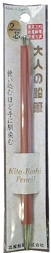北星鉛筆 大人の鉛筆 19950 OTP-580NJANコード：497257219950416×8mmOPP袋入り木製ボディー【サイズ】全長：約160mm・太さ：約8m・芯：2mm（B)【材質】アメリカ産高級インセンスシダー【生産地】東京下...