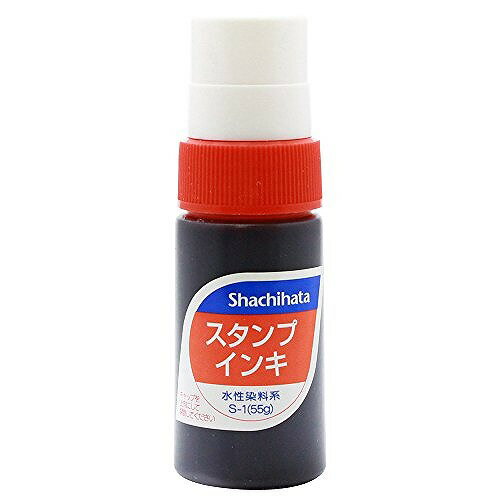 シャチハタ スタンプインキ 小 S-1アカJANコード：4974052031021容量:55gインキ:水性染料ゾルスタンプ台専用の水性染料系補充インキ●寸法／36.3×36.3×108.8mm●重量／78g●インク色／赤●仕様／ゾルスタンプ...
