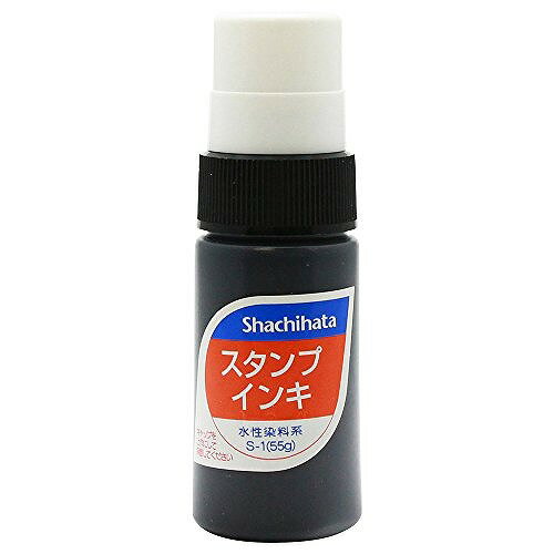 シャチハタ スタンプインキ 小 S-1クロJANコード：4974052031045容量:55gインキ:水性染料ゾルスタンプ台専用の水性染料系補充インキ●寸法／36.3×36.3×108.8mm●重量／78g●インク色／黒●仕様／ゾルスタンプ...