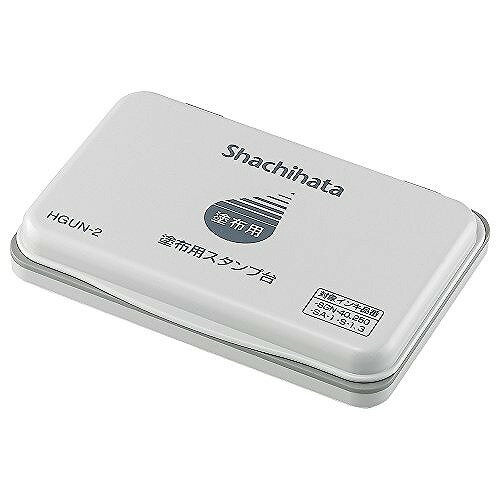 シャチハタ スタンプダイ チュウ トフヨウ HGUN-2JANコード：497405220810210.4cm×7.24cm×1.59cm水性染料系のスタンプインキを補充して使用するスタンプ台です。●仕様／中形●盤面サイズ／90×56mm●本...