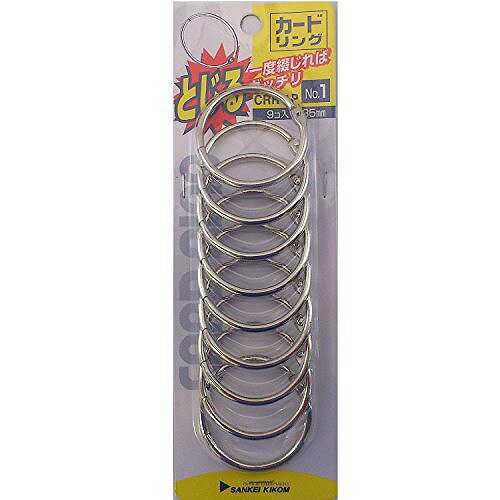サンケーキコム カードリング NO.1 CRR-1PJANコード：4974161052115【本体サイズ】内径35mm【包装】台紙付きスライドパック【入数】9個入り用途が一目でわかるアイキャッチとポップなカラーとがインパクト大で注目度アップ...