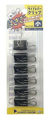 サンケーキコム サイドレバクリップ小 SID-3P-BKJANコード：4974161070430【本体サイズ】挟口19mm【材質】レバー部分:スチール・ニッケルメッキ【高さ】27mm(レバー含む)W78×D109×H36mm0.3kgレバー...