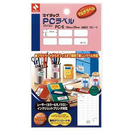ニチバン PCラベル一般無地 PC-6JANコード：4987167032456カラー：白無地 白無地ラベル 10mmX20mm 400片入メーカー品番：PC-6はがきサイズなので、少量から印刷できます。はく離紙は樹脂ラミネート加工をしていま...