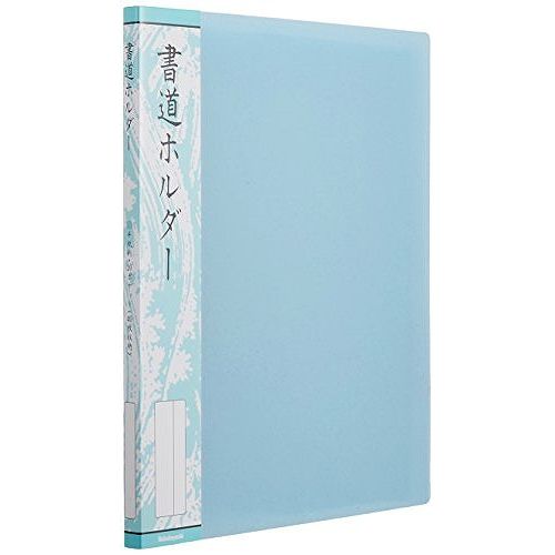 ナカバヤシ書道ホルダー半紙判20ポケット40枚収納ブルーホC-19BJANコード：4902205665519本体サイズ:W272xH350xD14mm,男女共用半紙をしまうのに最適のファイルホルダー習字・書道の作品を取っておきたい方に●【商...