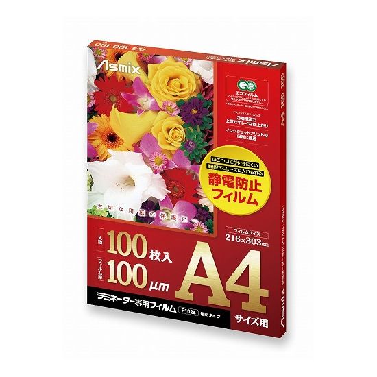 アスカ ラミネートフィルム ラミネーターフィルム A4 100枚 F1026JANコード：4522966310260ほこり・ゴミがつきにくい静電防止フィルム。3層構造で上質で綺麗な仕上り。サイズ：A4（216×303mm）フィルム厚：100...