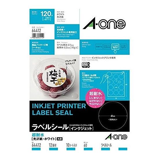 エーワン ラベル超耐水光沢12マル 64412 1冊JANコード：4906186644129●エーワン 64412 ラベルシール[インクジェット]超耐水タイプ光沢紙 A4判 12面 丸型●インクジェットプリンタで印刷した文字や写真が水に濡れ...