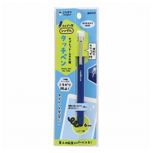 【商品特長】鉛筆と同じ形、太さで持ちやすく筆入の鉛筆ホルダーに入れることのできるタッチペンです。六角軸の鉛筆と同じ形、太さで持ちやすい！マグネット筆入の鉛筆ホルダーに入れることもできます。お名前スペース付き。六角軸とクリップ付きで転がりを防...