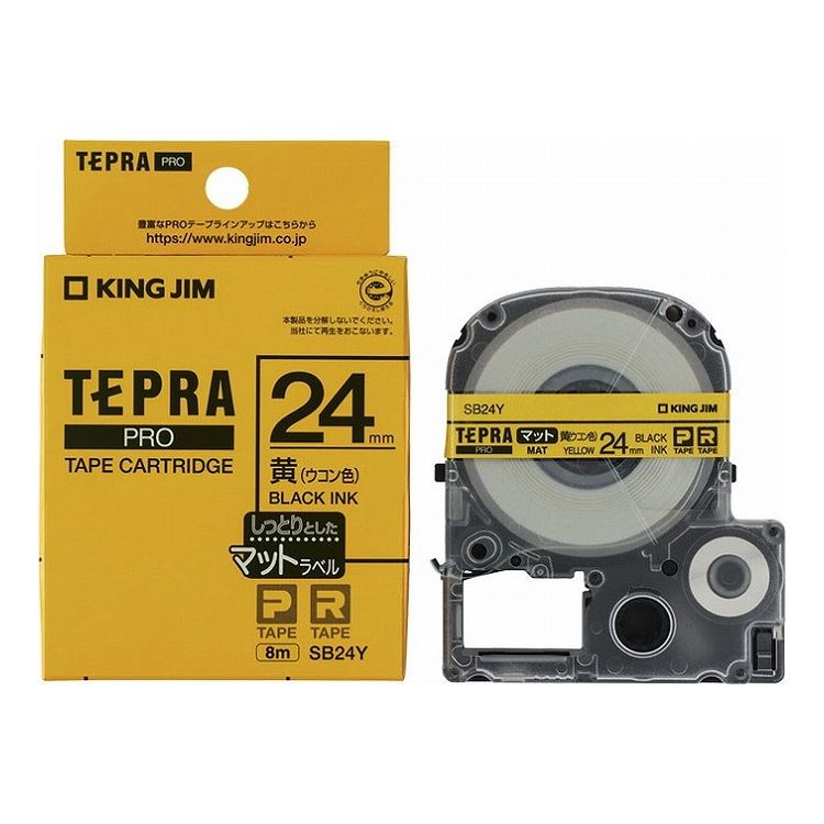 【商品特長】「テプラ」PRO SRシリーズでお使いいただけるマット素材のテープカートリッジです。しっとりとした上品な質感が特長です。◆製品特長[1]マットラベルに新色が追加！新たに暮らしになじむベーシックなカラーのカーキ、ネイビー、ベージュ...