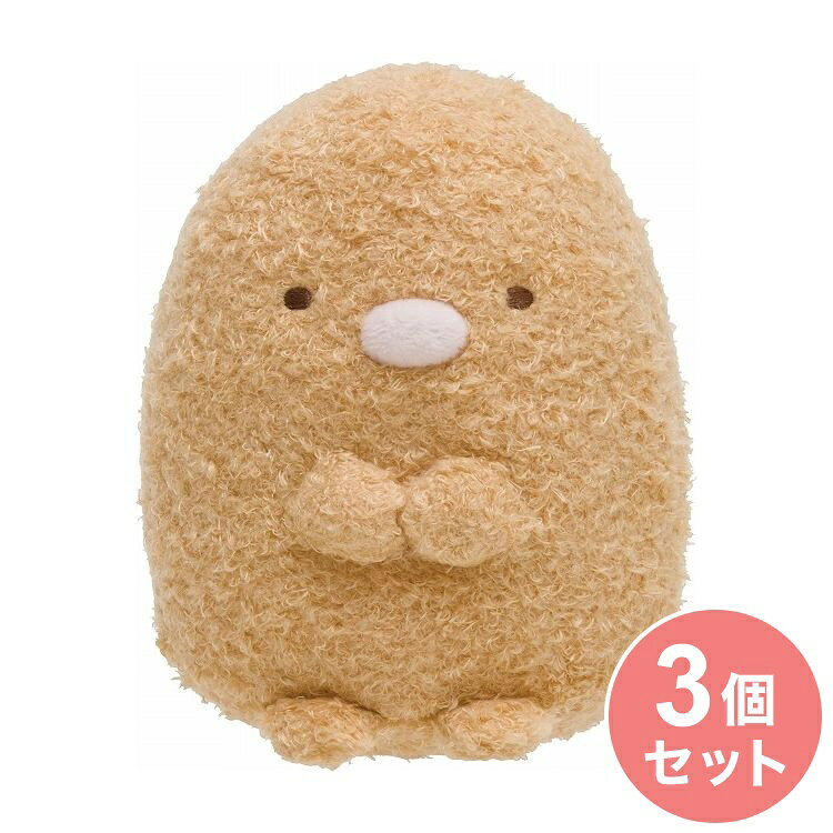 【3個セット】とんかつのぬいぐるみ本体サイズ(mm)：155x110x90【送料について】北海道、沖縄、離島は送料を頂きます。