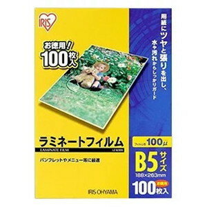 【商品詳細】メーカー：アイリスオーヤマ品番：LZ-B5100JANコード：4905009427413「アイリスオーヤマラミネートフィルムB5100枚」は、厚さ100ミクロンのラミネートフィルム100枚セットです。商品サイズ：幅約19.6×高...