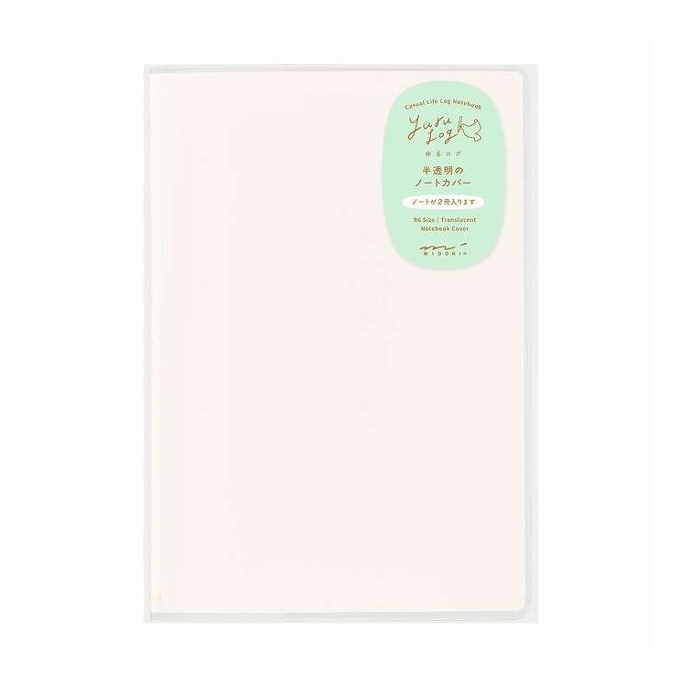 【商品詳細】『ゆるログ』は、誰でもかんたんに「ゆるく楽しく」日々の記録が続けやすいノートシリーズ。そのノート2冊を組み合わせて収納するためのカバーです。表面は細かな傷が目立ちにくく、同時にノートの絵柄を楽しむもできる半透明の梨地仕上げ。直径...