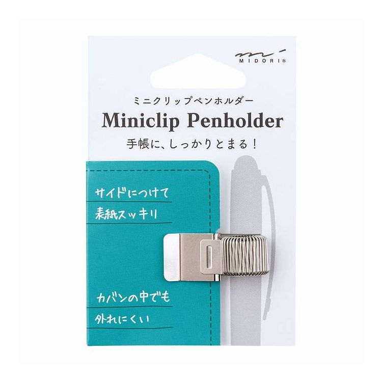 【商品詳細】手帳にクリップでしっかり留まる、便利なペンホルダー。伸縮性の良いスプリングで、直径の細いペンから多色ペンのような太いものまで対応。商品仕様・性能・収容量：ステンレス製、ペンホルダー内径7mm規格サイズ：本体サイズ／H15×W35...